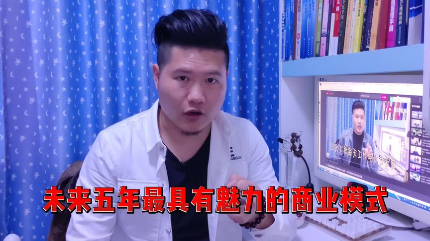 分享经济是什么鬼?为什么所有人说他是未来最具魅力的商业模式?