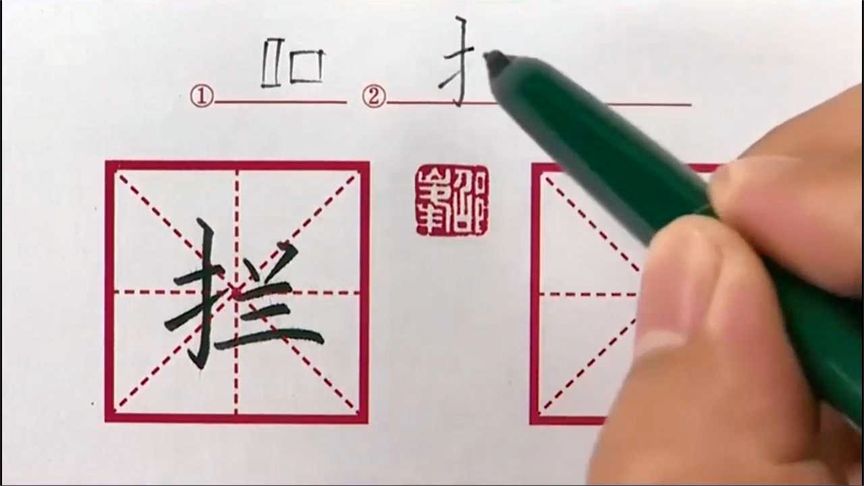 硬笔书法怎么练,硬笔书法作品欣赏鹿柴,硬笔书法作品格式模版练字