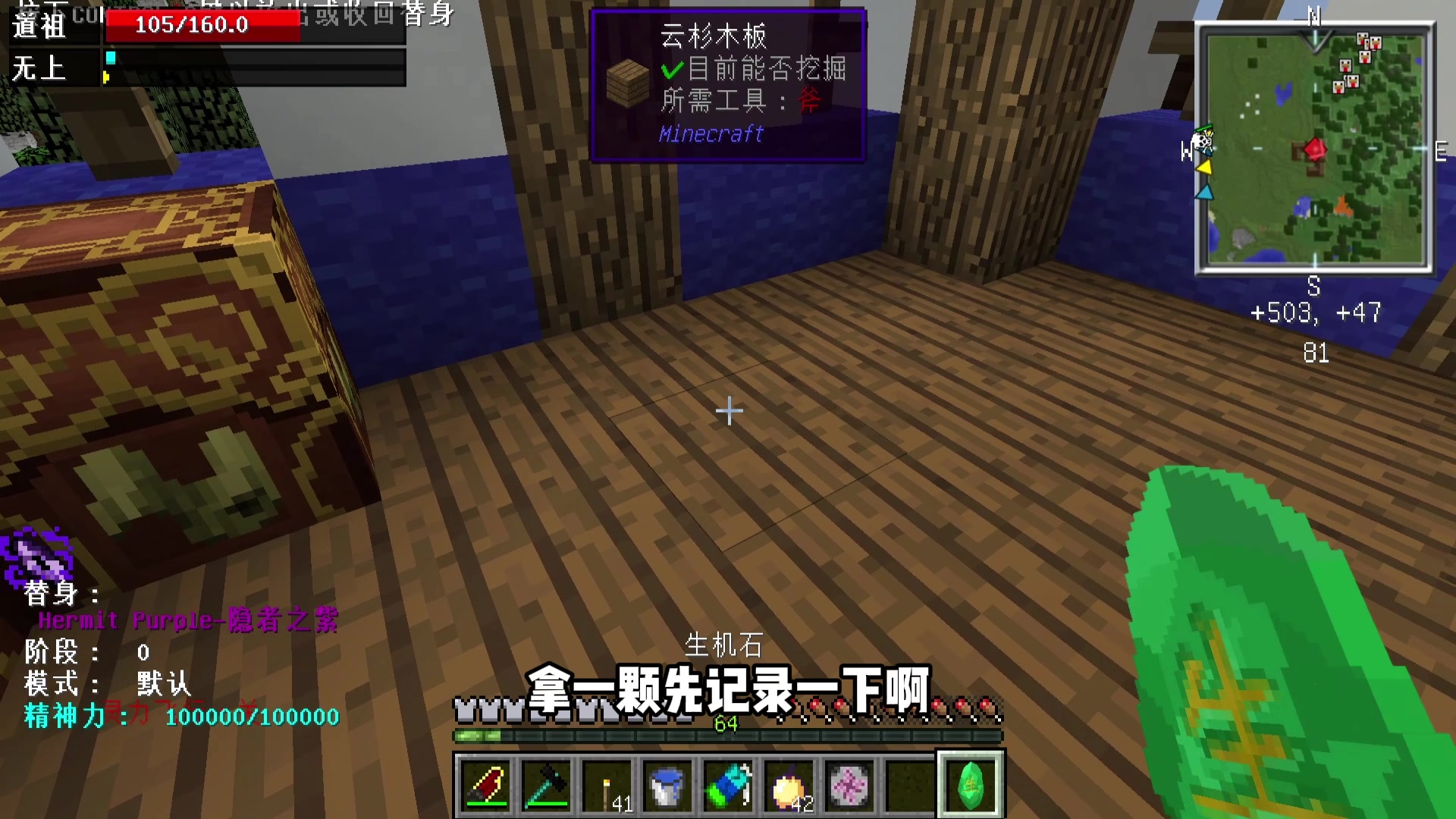 奥特曼修仙生存24造化之气获得方法_哔哩哔哩bilibili_我的世界_实况