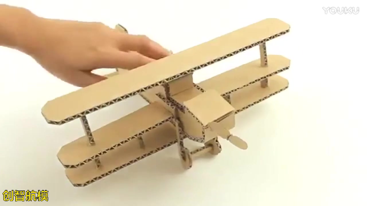 手工制作纸板飞机