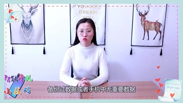 OPPO手机忘记解锁密码怎么办?手机达人教你两步,30秒快速解锁!