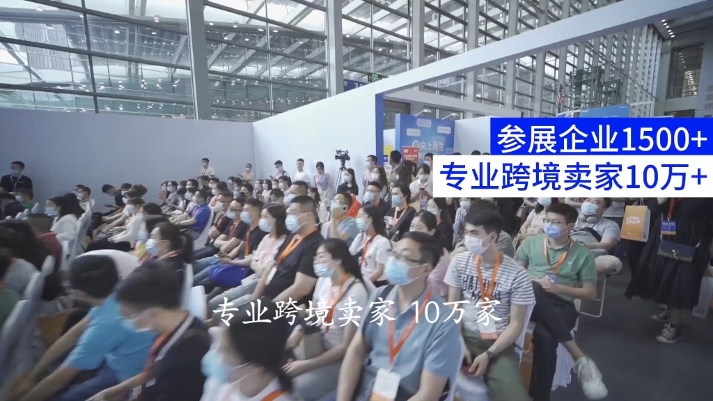 2023年CCEE(深圳)全球跨境电商展会9月1日-9月3日深圳福田展区...