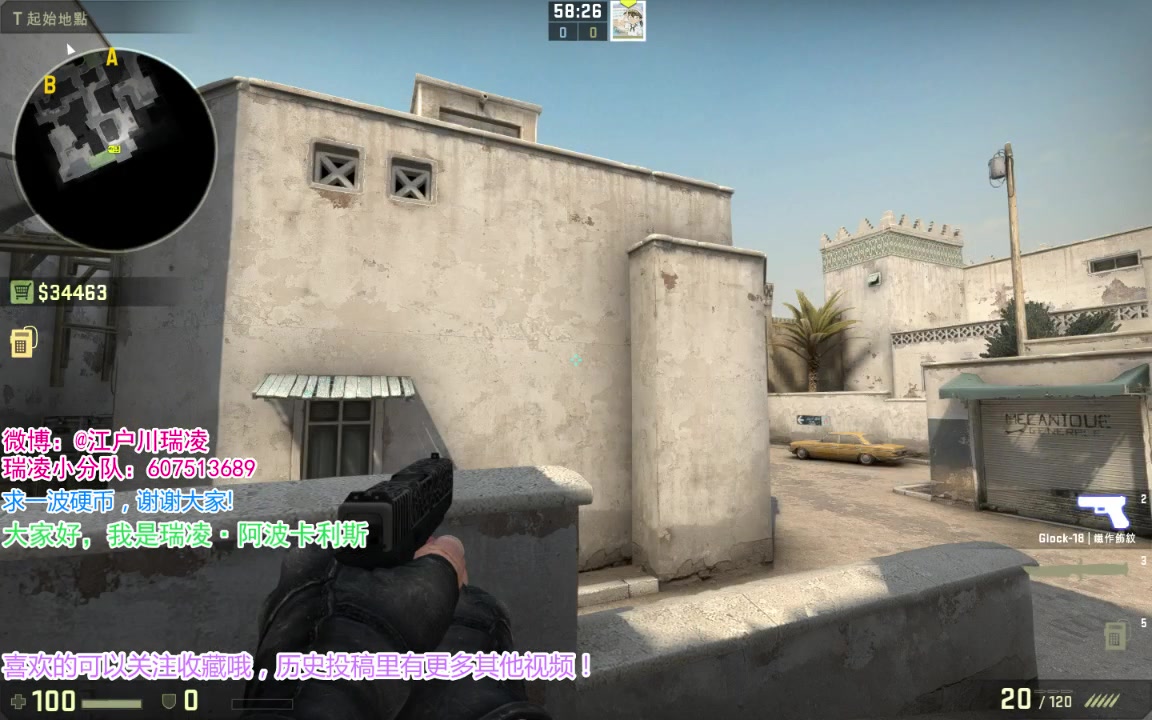 【CSGO】枪械教学 第二弹 Part A