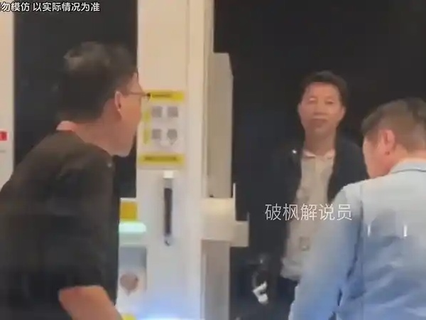 这充电桩太绝了,把人那点心思全看透了!