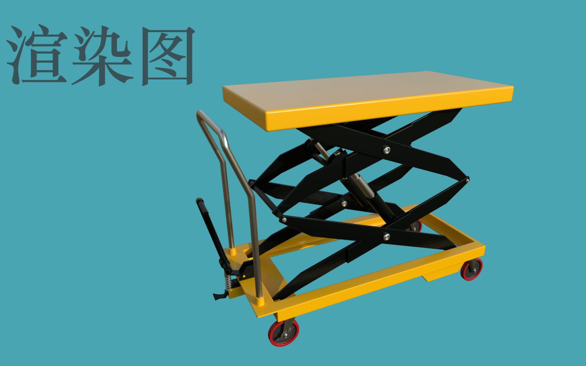 第四期(移动举升机制作过程)