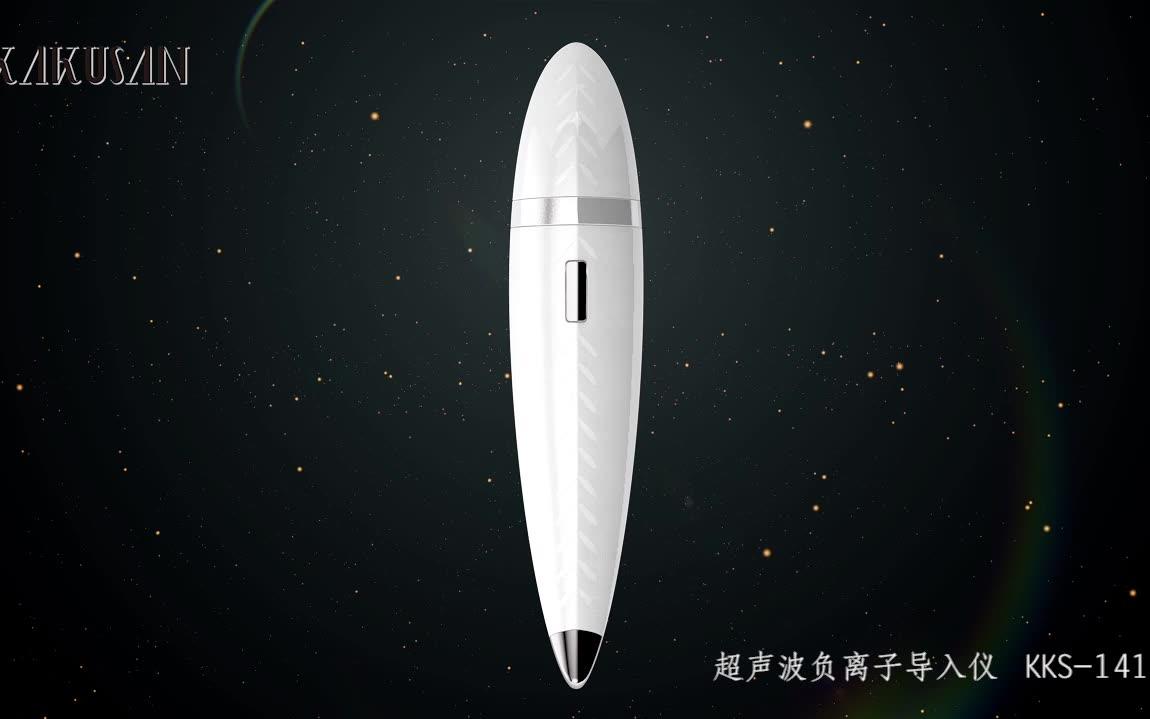 卡酷尚超声波负离子导入导出美容仪 美颜器具