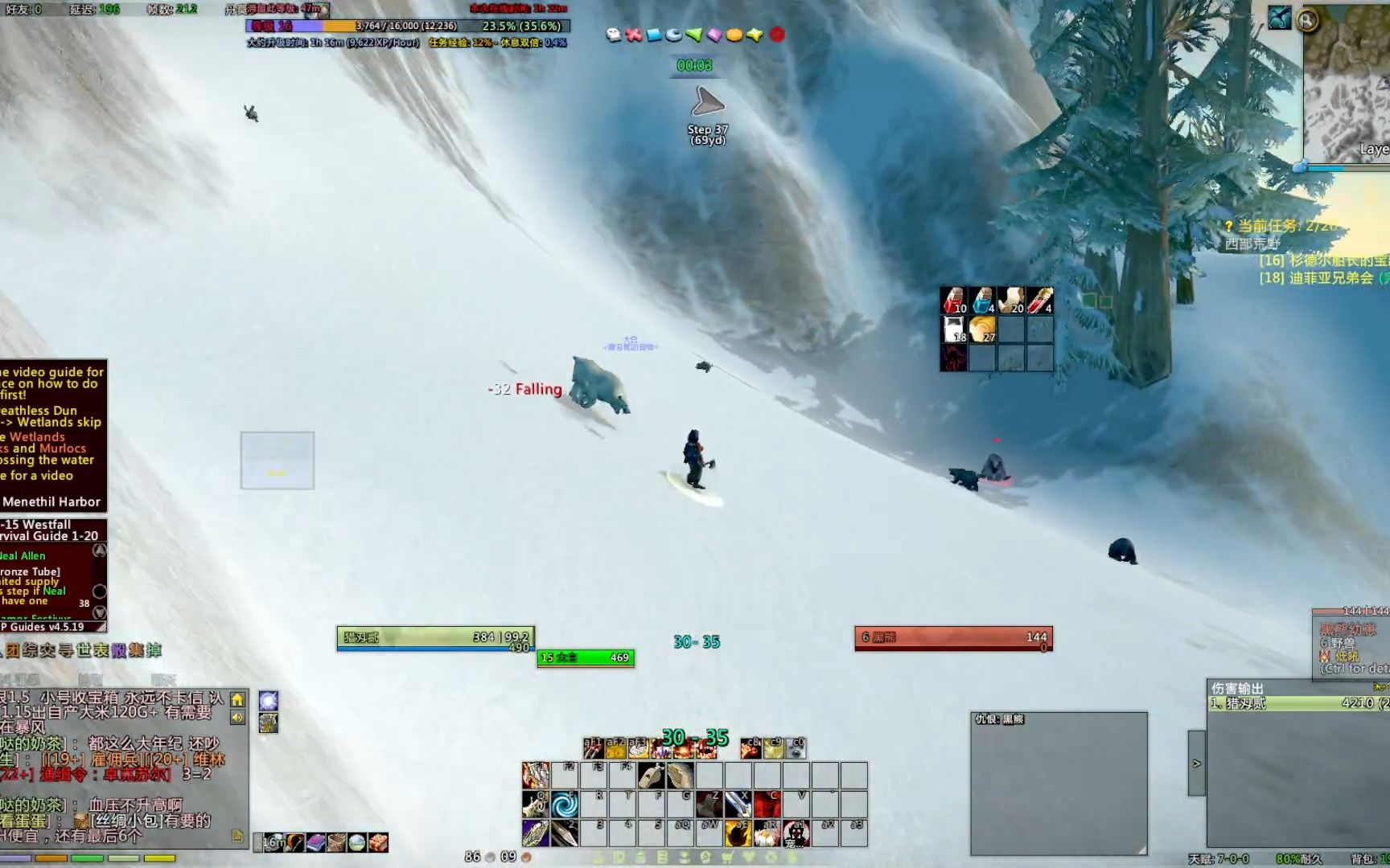 魔兽世界硬核模式,从丹莫罗爬山到湿地方法。大概需要5分钟1级就...