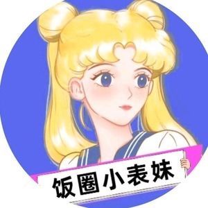 饭圈小表妹娱乐 