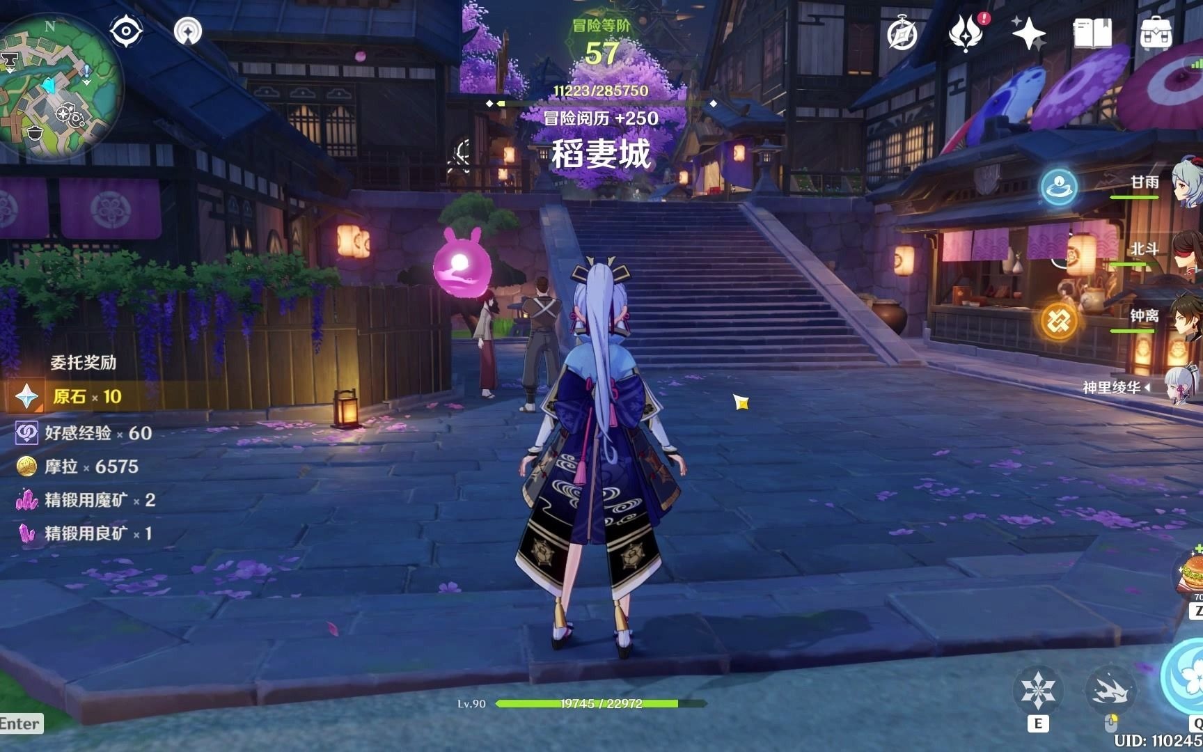 【原神】神明啊,我做的对吗任务获取