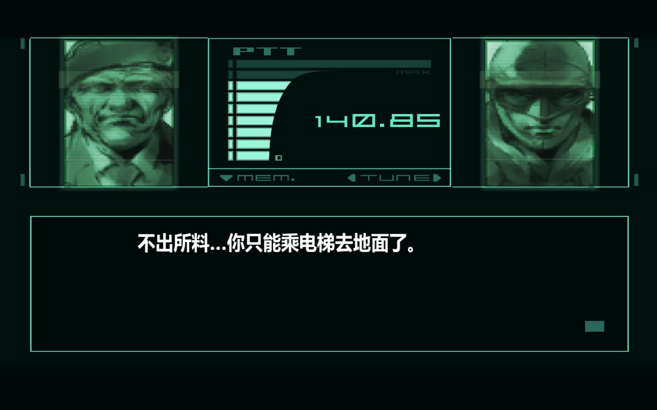 NGC版 合金装备孪蛇 汉化教程_哔哩哔哩bilibili_合金装备_教学