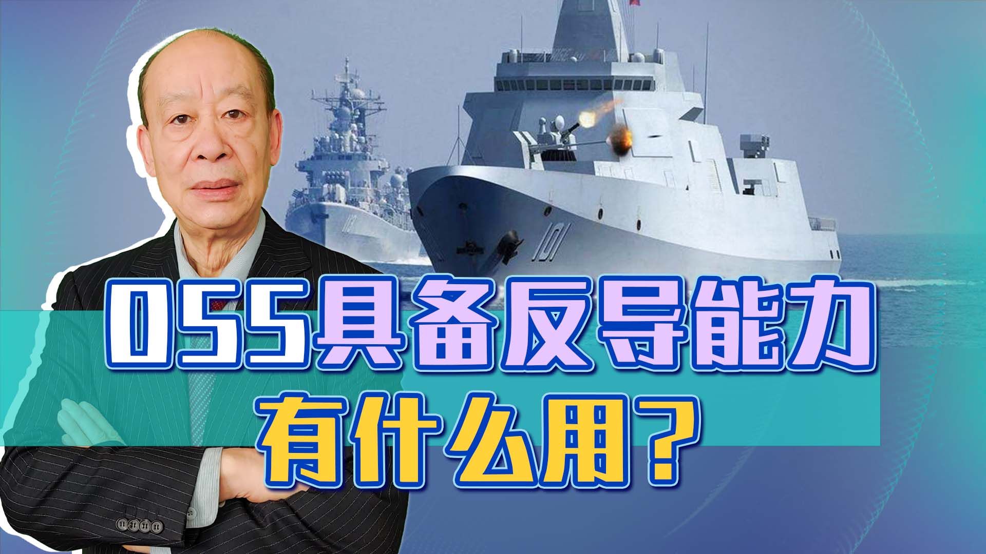 疑似舰载红旗26导弹亮剑,055变身战略防空舰,破解美军心理优势