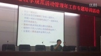 邢校制定学科教学实施计划 数学实例