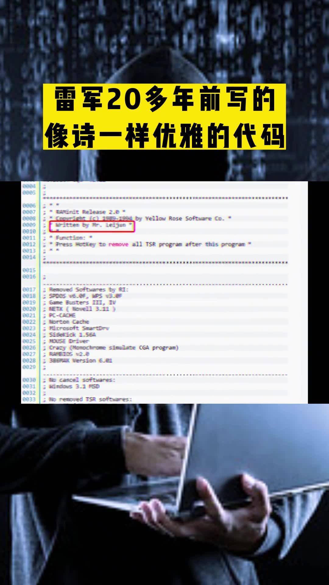 编程,不仅仅是代码,更是一种沟通