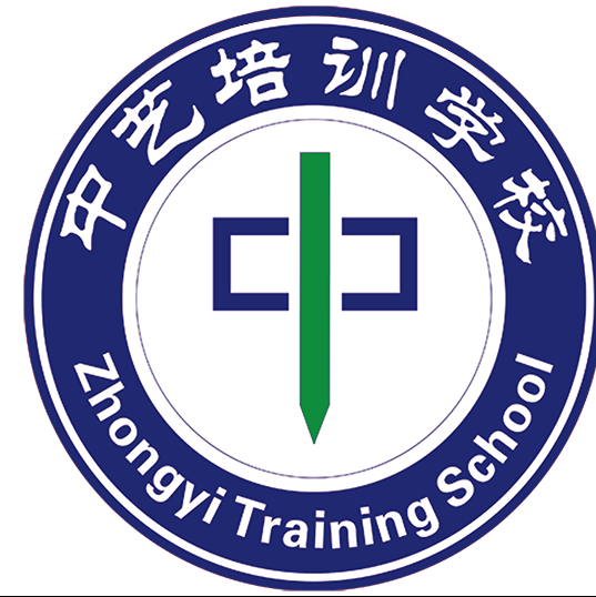 合肥中艺教育培训学校 