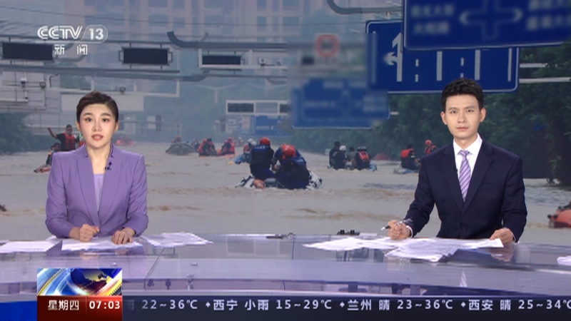 [朝闻天下]应急管理部等部门 向河北紧急调拨1万件家庭应急包