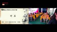 周娜五下群文阅读《古诗中的志向》永州2021春