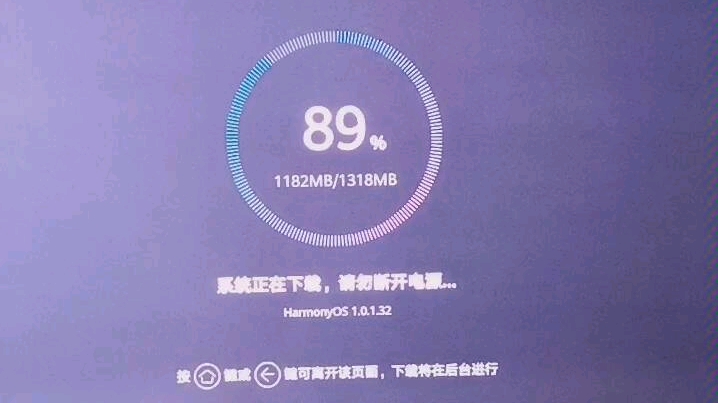 荣耀智慧屏X1更新系统