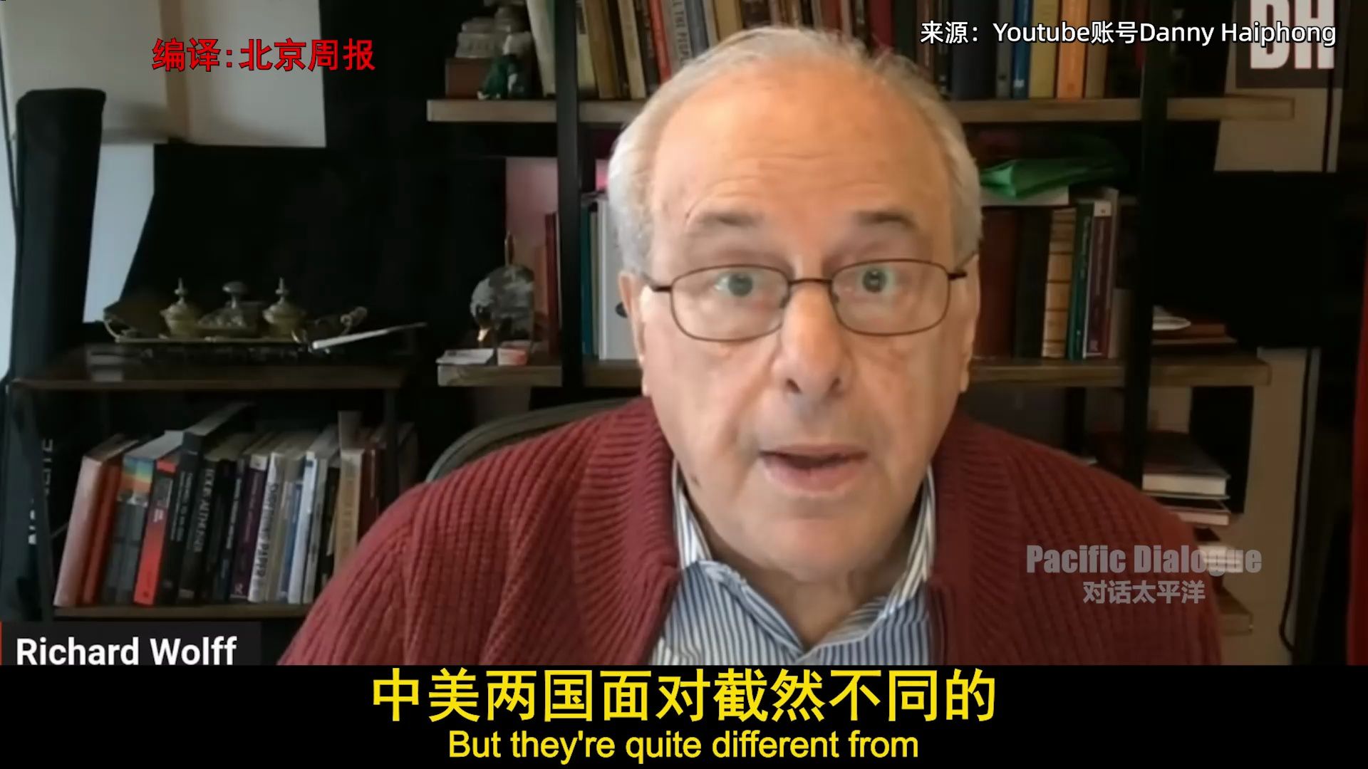 美国经济学家:“美国衰落 中国崛起”是当前的宏观大背景