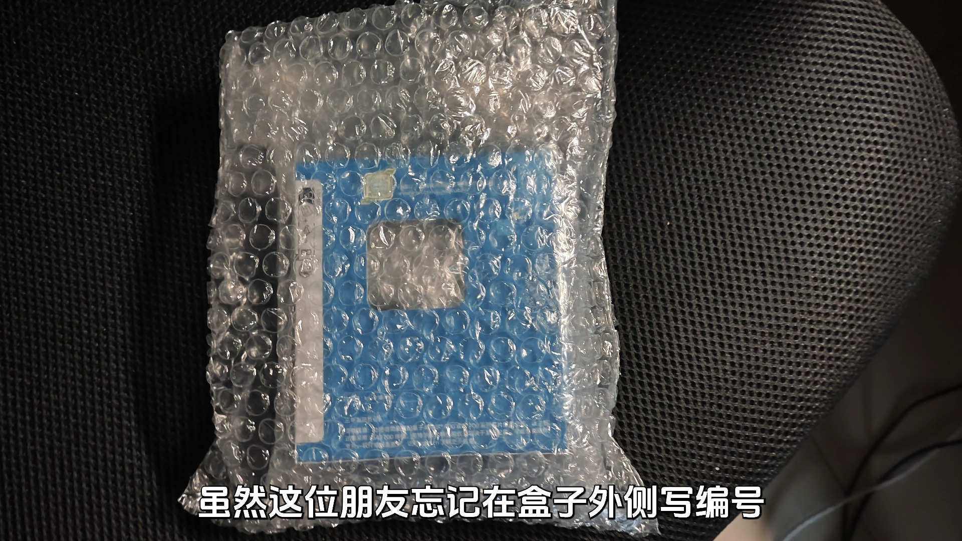 英特尔I5 13600KF缩肛申请官方保修全过程