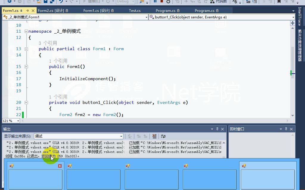 259、单例模式