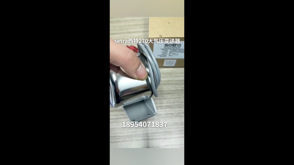 setra西特精密压力测量传感器18954071837/美国西特微差压传感器,大...