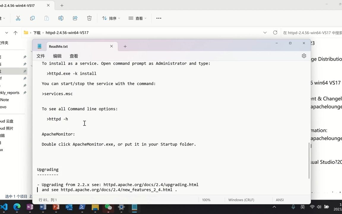 让ssh可访问的内网服务器可访问互联网
