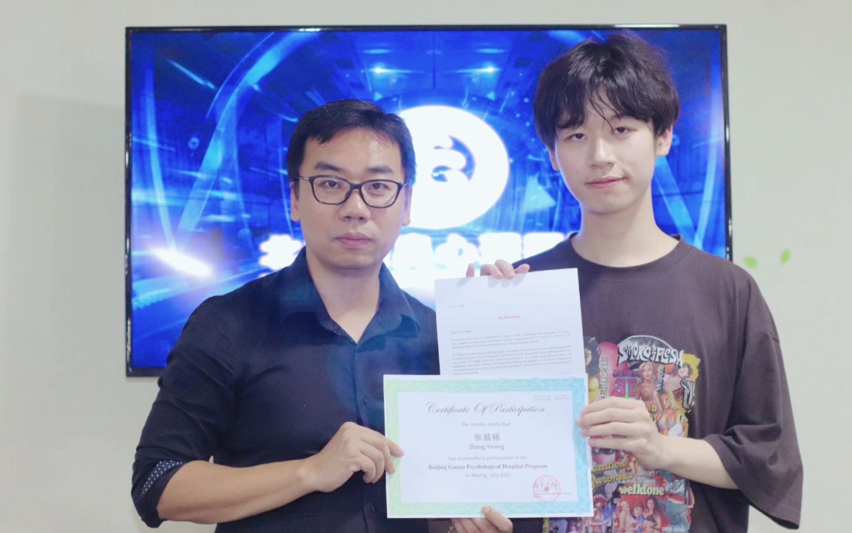 伟度教育丨2021暑假北京国奥心理医院实训项目