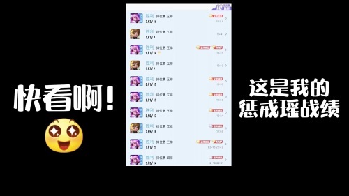 真的好玩又能C大家快学一下!