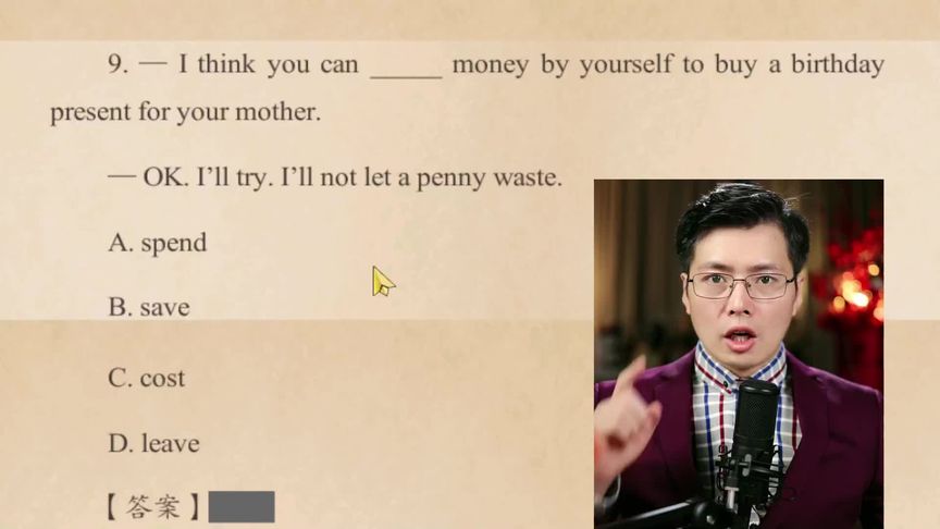 英语单词spend如何学习?一个小技巧掌握用法