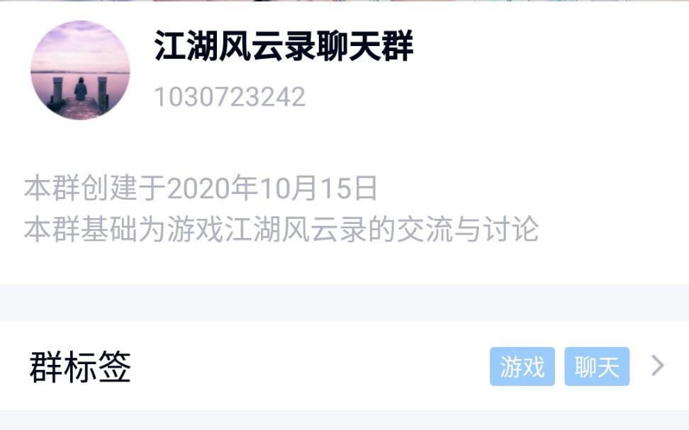 江湖风云录修改教程(480木头修改)