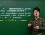 反比例函数的概念