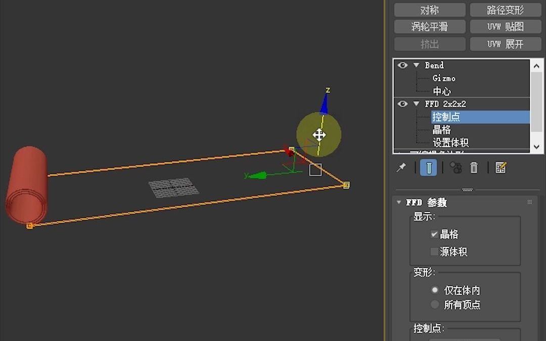 3dmax卷曲毛毯建模