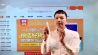 电商的6大模式;第1:(B2B)