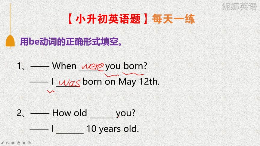 想学吗?用1个口诀,可帮你满分拿下小升初英语这种题目-学浪计划