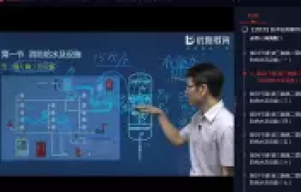 3.2.1消防给水系统(一)
