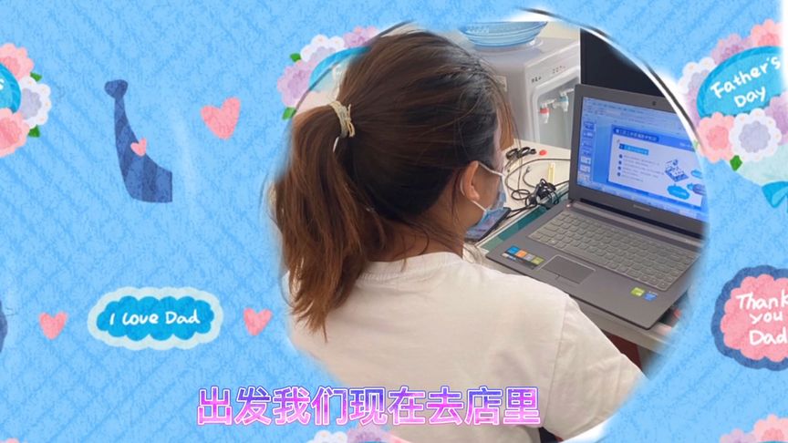 第一次创业开托管班，一天工作是什么样？