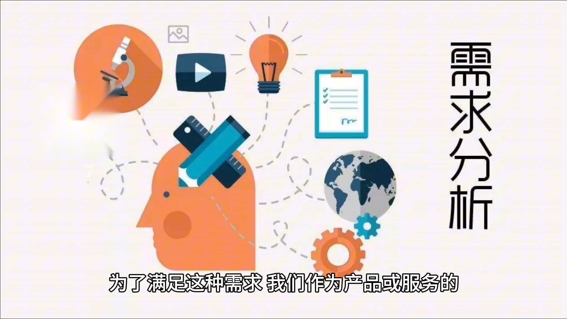 高效能企业:从管理到经营的必备知识
