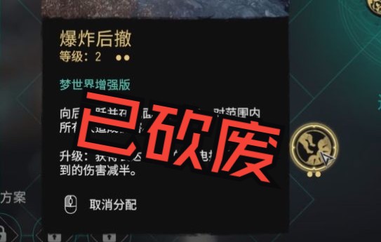 刺客信条英灵殿1.5.2 【爆炸后撤】无限跳bug