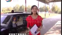 车管业务之如何办理机动车转移登记