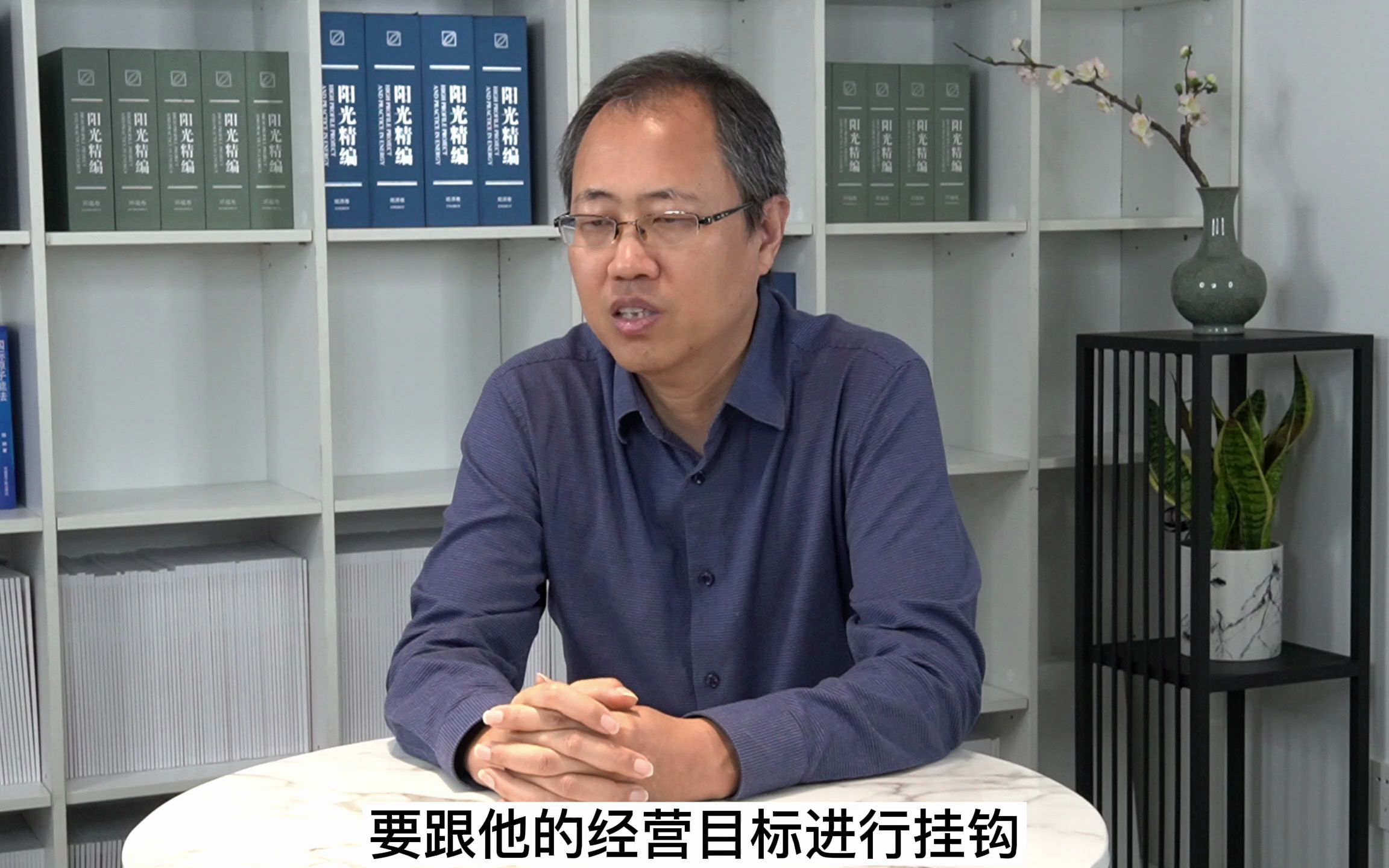 国企要完善公司治理机制,如何提升公司治理的质量和效能?(下)