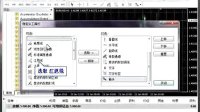 MT4交易软件10分钟入门教程(五) 自定义按钮
