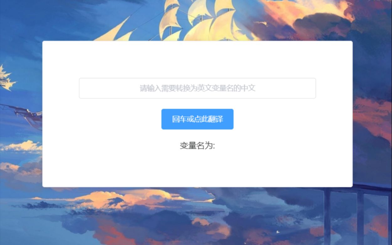 electron打包vue项目为windows桌面端