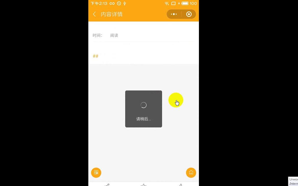 十一出游,怎么能少了小程序的旅游攻略