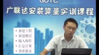 《建筑工程预算-预算定额学习教程》---场内施工成本控制技巧