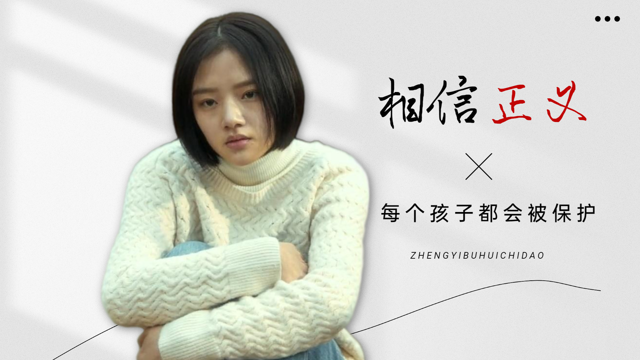 抵制校园暴力,杜绝校园欺凌,共建和谐校园
