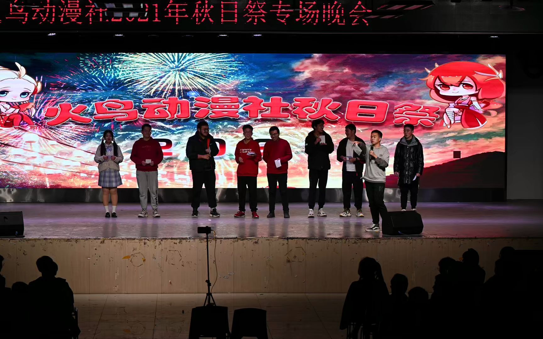 【火鸟动漫社】2021秋日祭中场猜歌环节