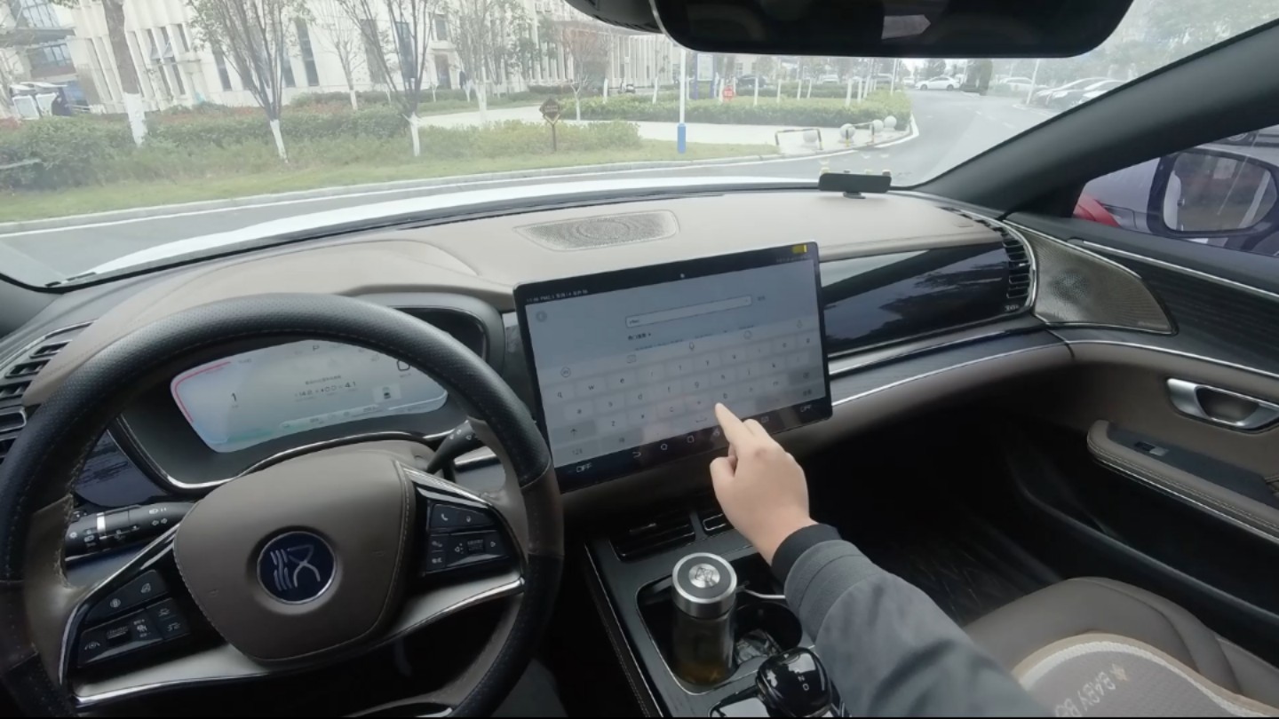 沉浸式驾驶丨比亚迪汉点歌台《after hours》