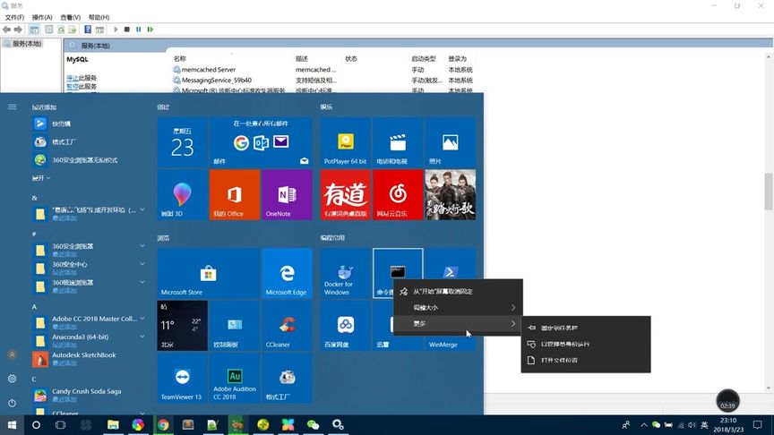 求课吧PHP菜鸟到高工6.windows环境下mysql解压版安装
