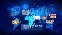 纳米智慧黑板功能介绍