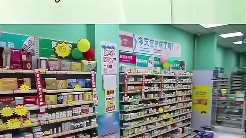 药店创业几平米起步条件全解析